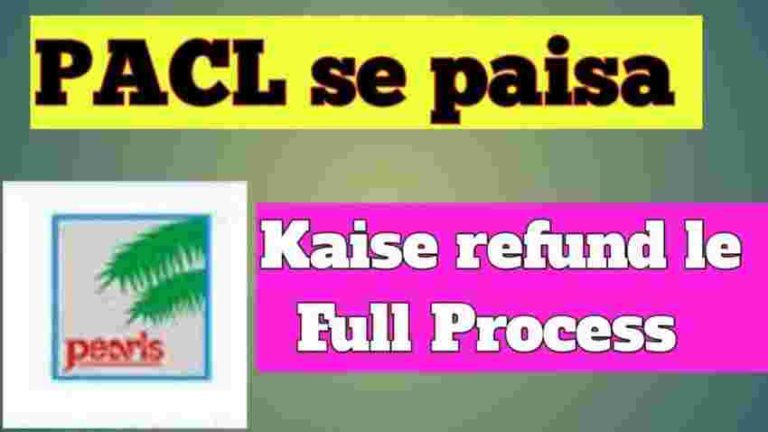 SEBI PACL Refund List Status 2024 - Online Latest News Archives